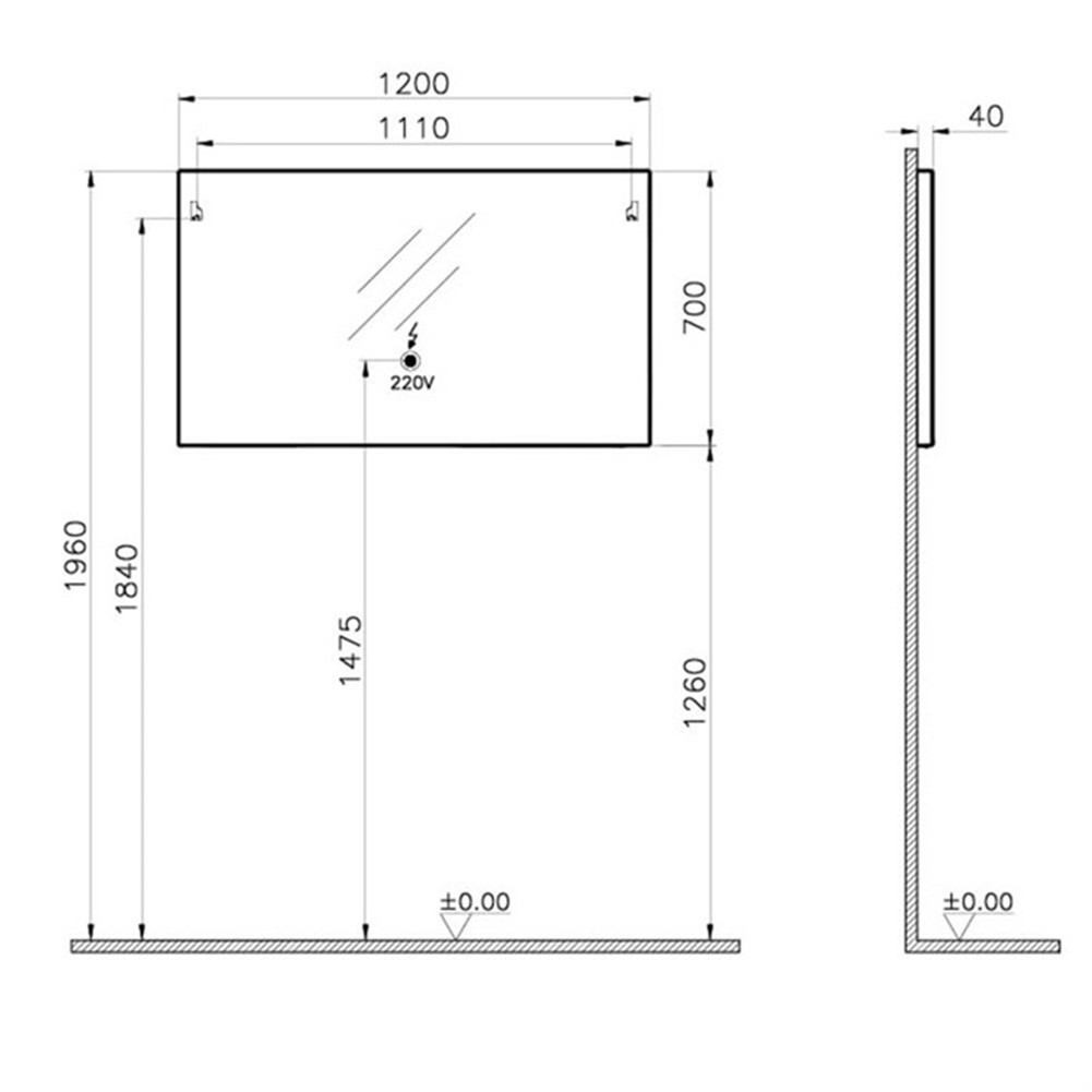 Vitra Elite Ayna 120 cm | 61318